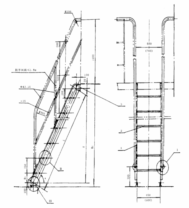 A Type Marine Cargo Hold Inclined Ladder