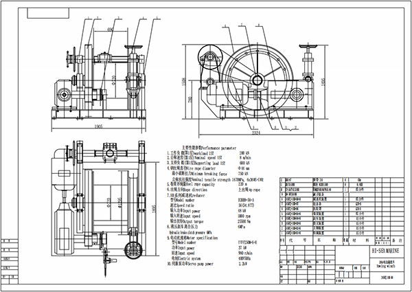 200kN Marine Electric Towing Winch