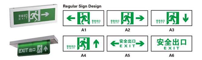 Differences between exit light and low location light