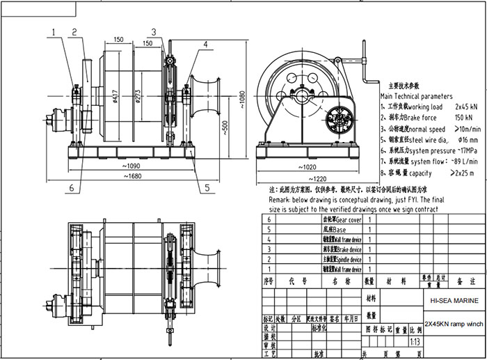 2x45kN Marine Hydraulic Ramp Winch