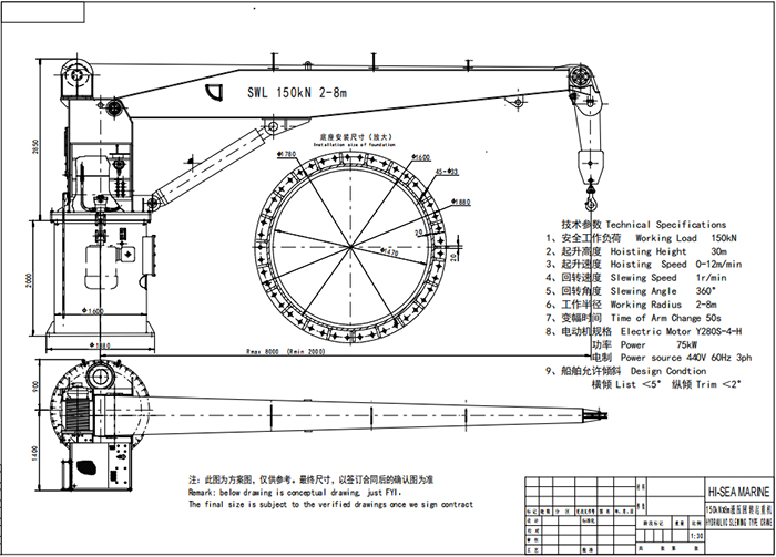 150kN×8m Marine Hydraulic Slewing Crane