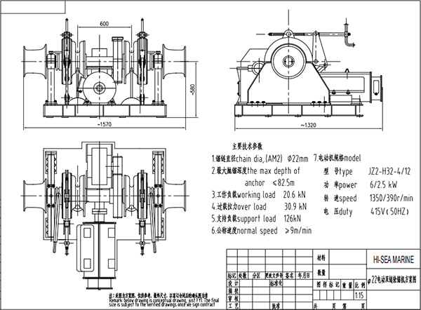 22mm Marine Electric Double Gypsy Anchor Windlass With Double Warping Head