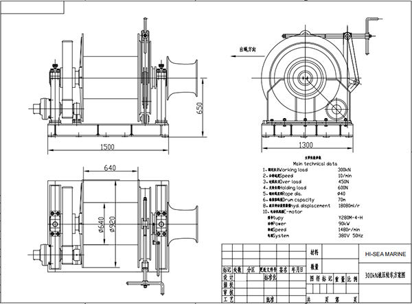 300KN Marine Hydraulic Winch With Single Drum Single Warping Head