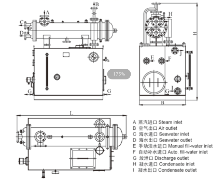 Marine Hot Well Unit, Hot Well Unit