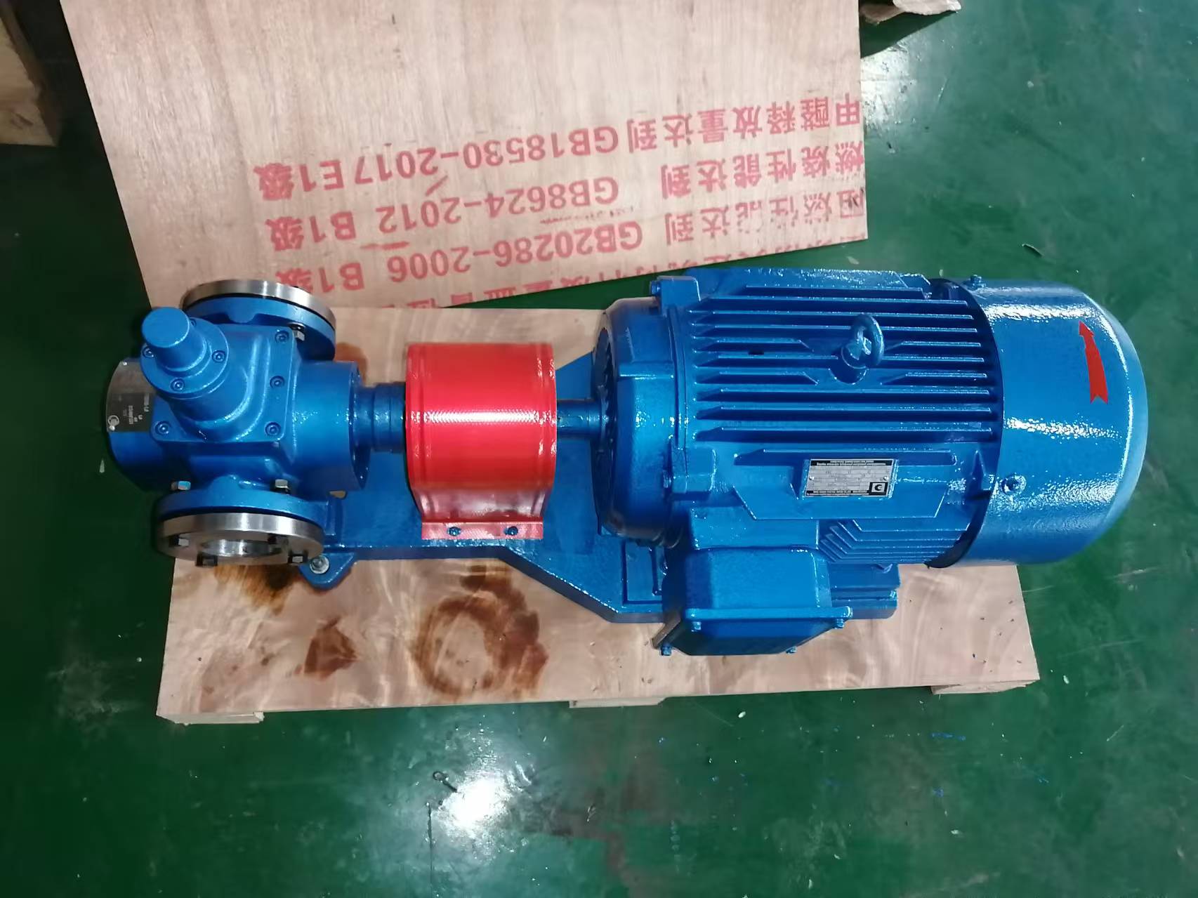 Marine Gear Pump - Products - Hi-Sea Marine